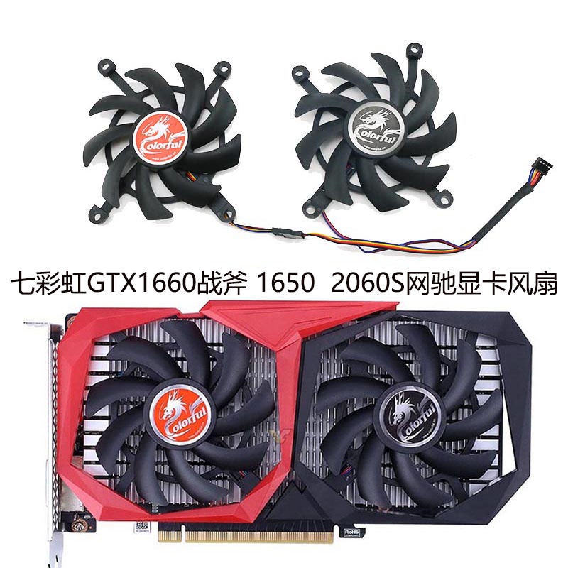 Colorful Rainbow GTX1660 Battle Axe 1650 1660S RTX2060S Net Chi ...