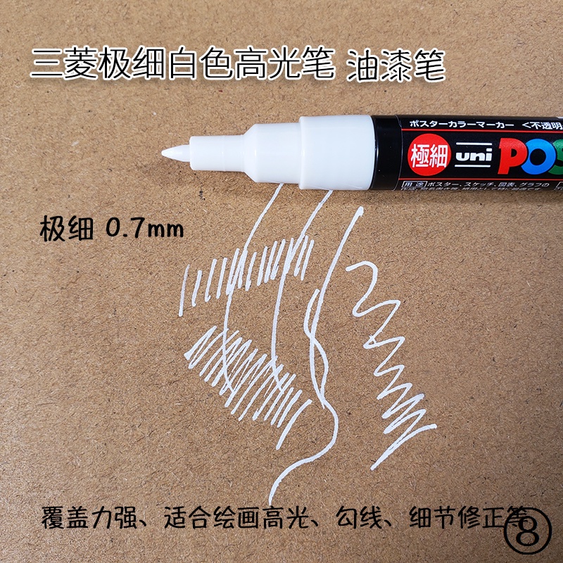 Japan Mitsubishi White Highlighter Paint Pen Sketch Hand-Painted ...