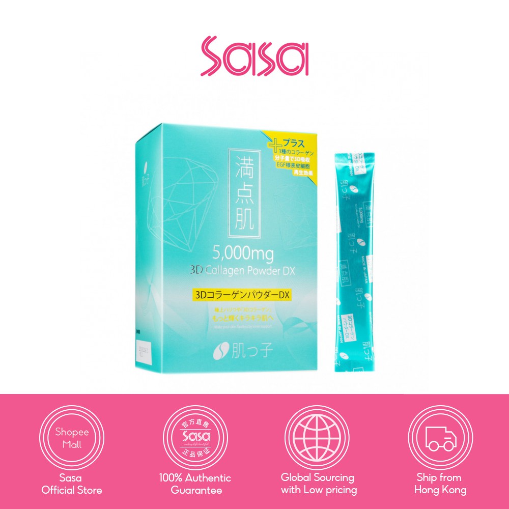 Hadatuko 3D Collagen Powder Dx (Up) (5.2G X 30Packs) | Shopee Philippines