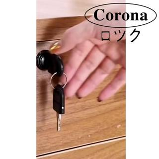 Central Drawer Lock for Multiple Cabinets | Shopee Philippines