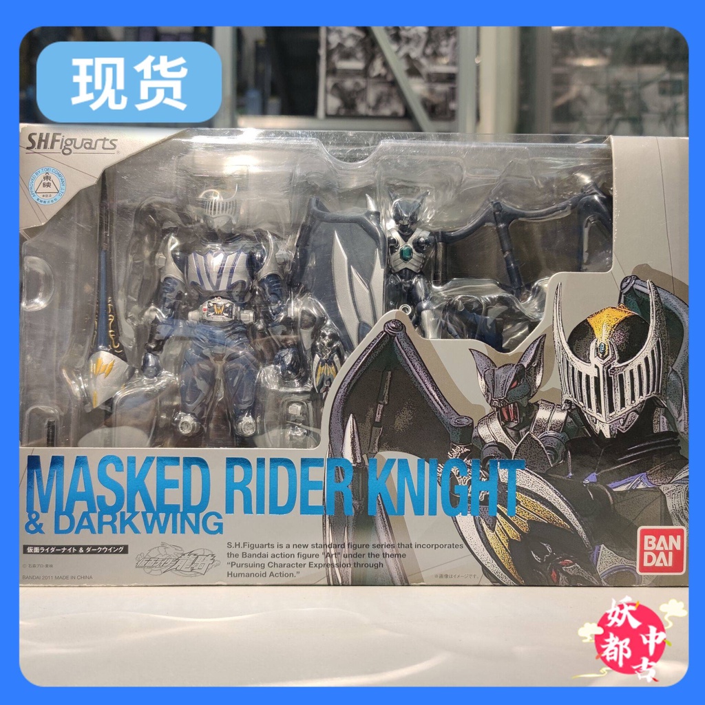 ☈♂Demon Spot Bandai SHF Night Ride Knight Contract Beast Black Wing Bat ...