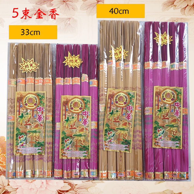 Five Bunch of Golden Incense Smokeless 5 Bunch of Golden Incense with ...