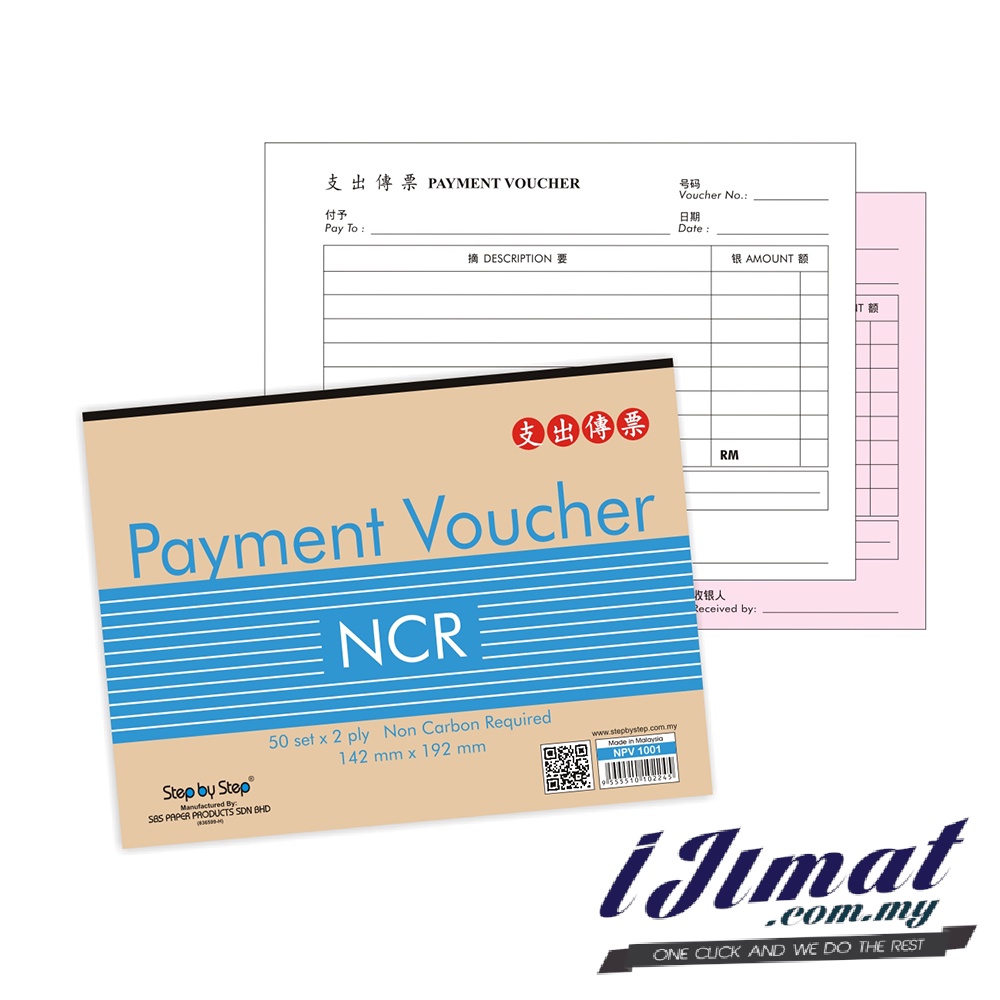 SBS NCR Payment Voucher NPV 1001 NPV1001 50 set x 2 ply Step By Step Non Carbon Required Book ...