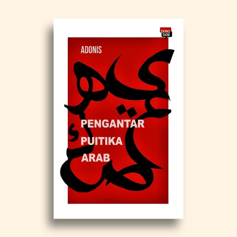 Introduction to Adonis Arabic Poetry | Shopee Philippines