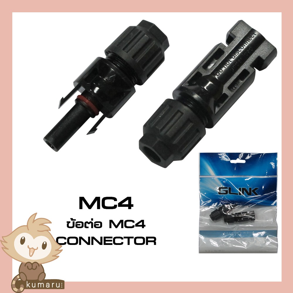 Solar Panel Connector 30A Male Female Mc4 30A UL Standard. | Shopee Philippines