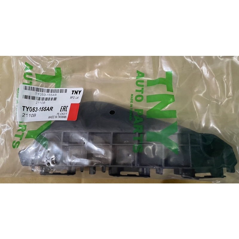 Toyota Vios 2013-2017 Front Bumper Bracket Retainer | Shopee Philippines