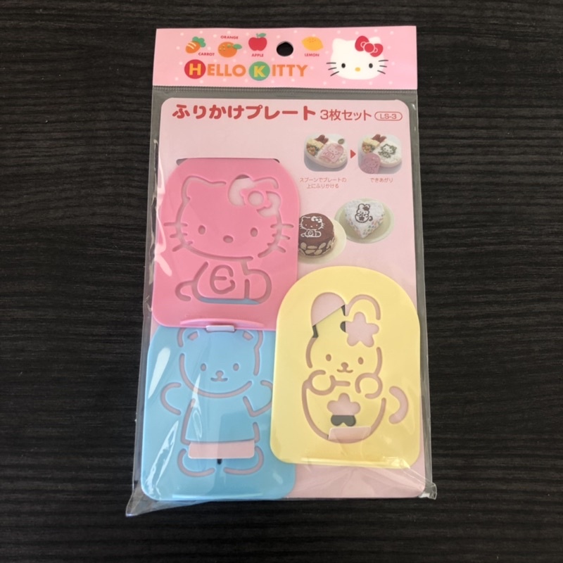 Hello Kitty Stencils Demolition Plate | Shopee Philippines