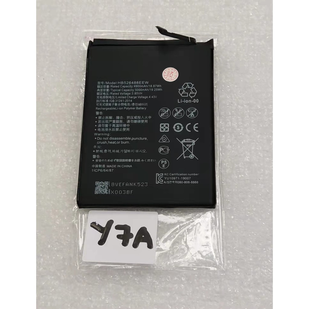 Huawei Battery Y7A HB526488EEW High Quality | Shopee Philippines