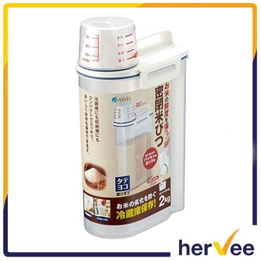 ASVEL 7509 RICE CONTAINER BIN with POUR SPOUT PLASTIC CLEAR Capacity ...