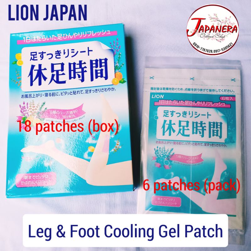 Lion Japan Leg and Foot Cooling gel patch (18 patches) | Shopee Philippines