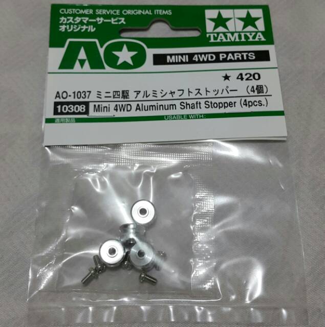 Tamiya AS Aluminum Shaft Stopper (4 pcs.) 10308 (AO-1037) | Shopee ...