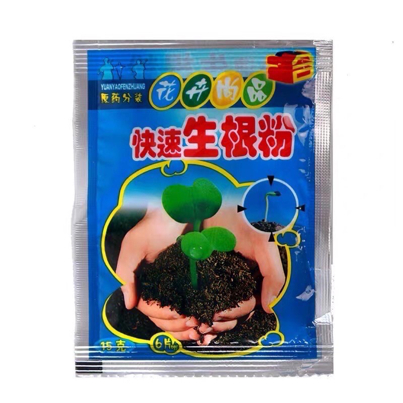 RAPID ROOTING POWDER FOR PLANT GROWTH PROPAGATION | Shopee Philippines
