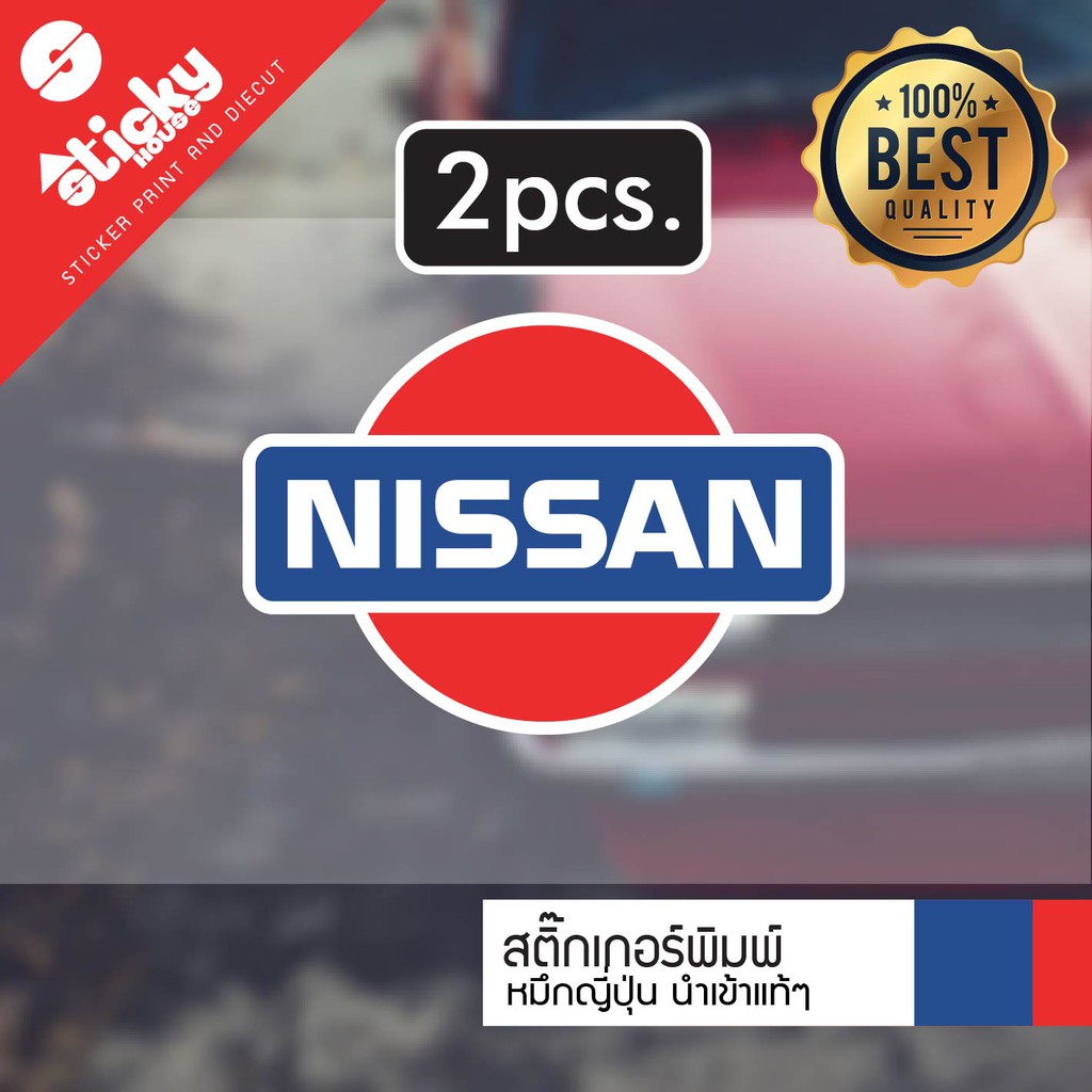 Sticker Nissan Die Cut Stickers Sold As A Pair. Anywhere | Shopee ...