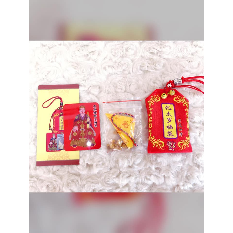 Tai Sui Pouch for Protection | Shopee Philippines