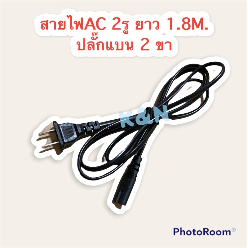AC Power Cable 2 Holes 1.8 Meters Long Adapter Can Be Used With ...