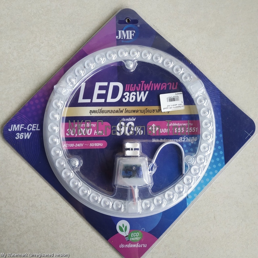 LED Panel JMF 36W Lamp For Round Ceiling. A Replacement The Circular ...