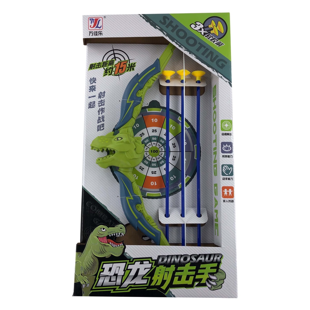 Dinosaur Archery Set Toy Arrow shooting | Shopee Philippines