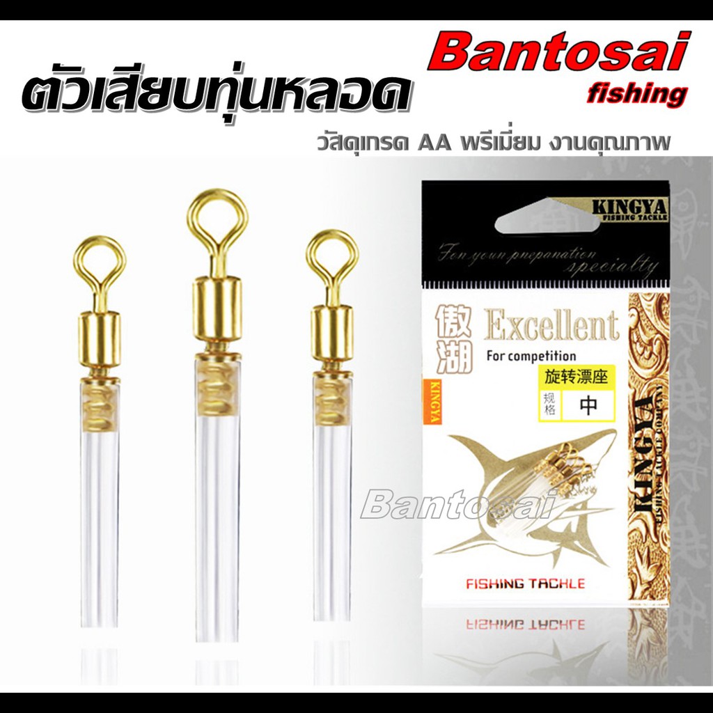 Tube Buoy Plug Material Grade AA Premium Quality Work Packing 4 Pieces ...