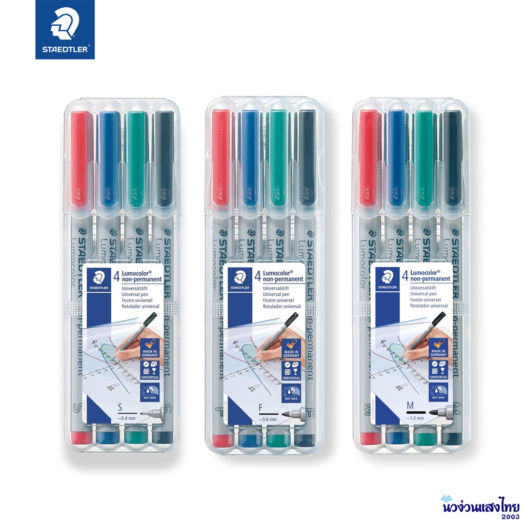 STAEDTLER Clear Sheet Writing Pen (Erasable) Cd Stedler Pack Of 4 ...