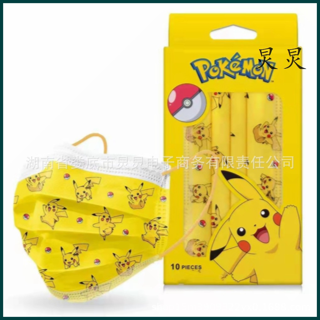 Pikachu/PokémonFace Mask for kids 50PCS 3PLY Cartoon Mouth Masks ...