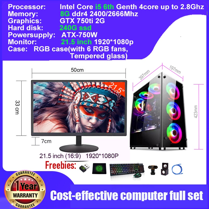 Desktop Computer Set PC Full Set PC set Gaming computer Intel Core i5 ...