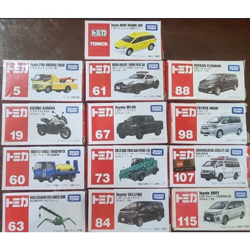 Authentic Tomica Diecast Cars (Opened) | Shopee Philippines