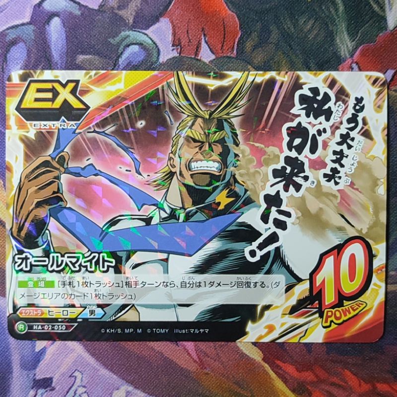 TOMY My Hero Academia Tag Card Game Holo | Shopee Philippines