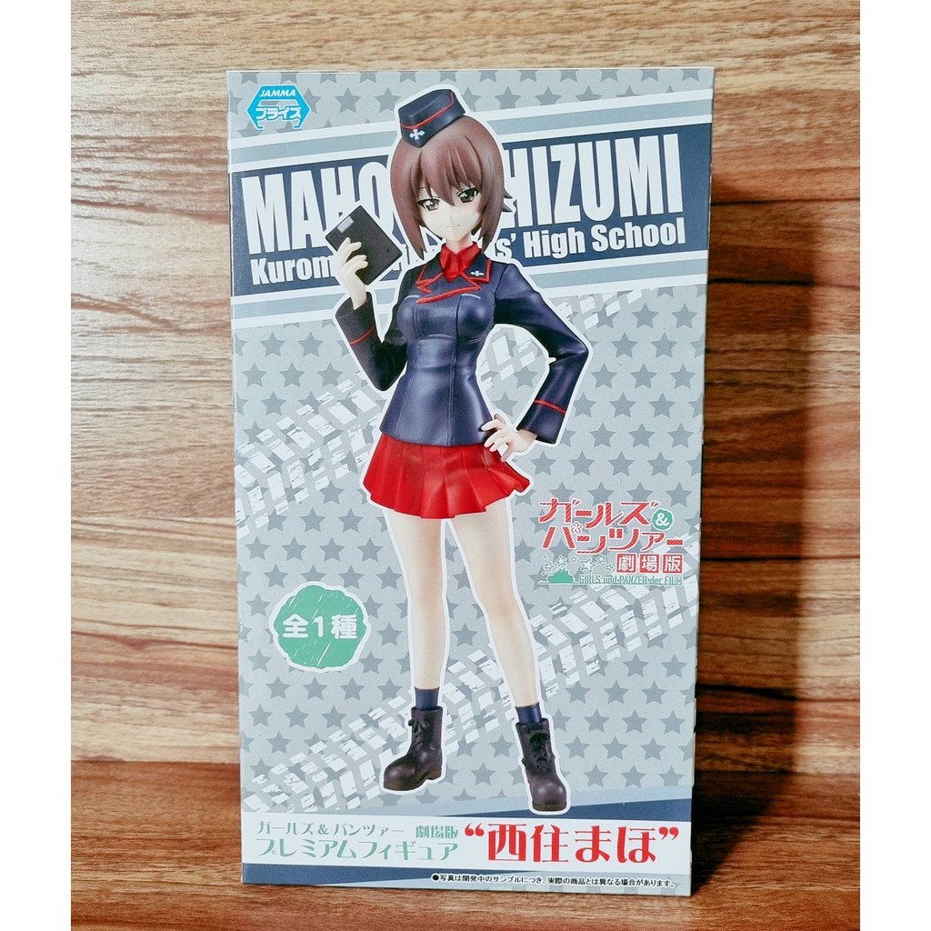 Girls und Panzer Girls! Racing Tang Nishizumi Maho Figure Girl Tank ...