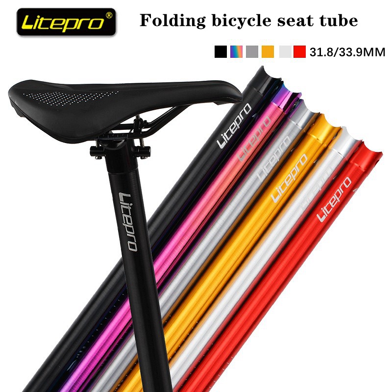 Litepro Folding Bike CNC Seat Post Super Light Seat Tube Rod Seatpost ...