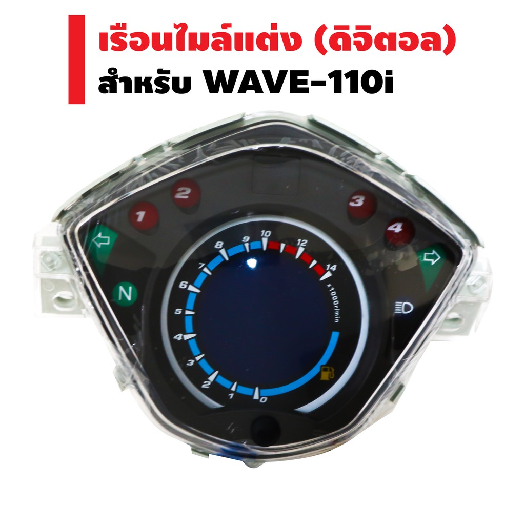 Custom Speedometer (With Cable) For WAVE-110i Straight Model 2009-2018 ...