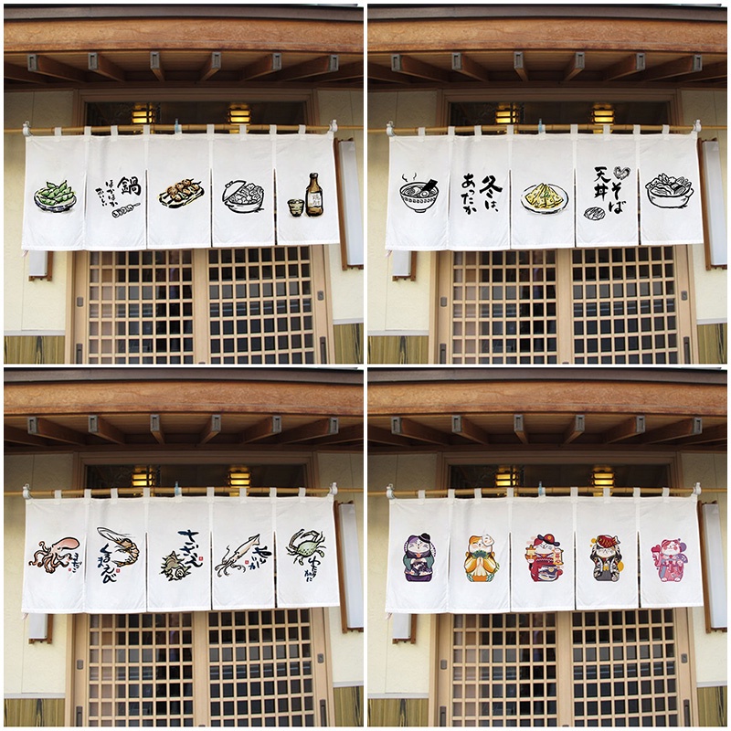 Japanese curtain Japanese door curtain japanese banners Japanese ...