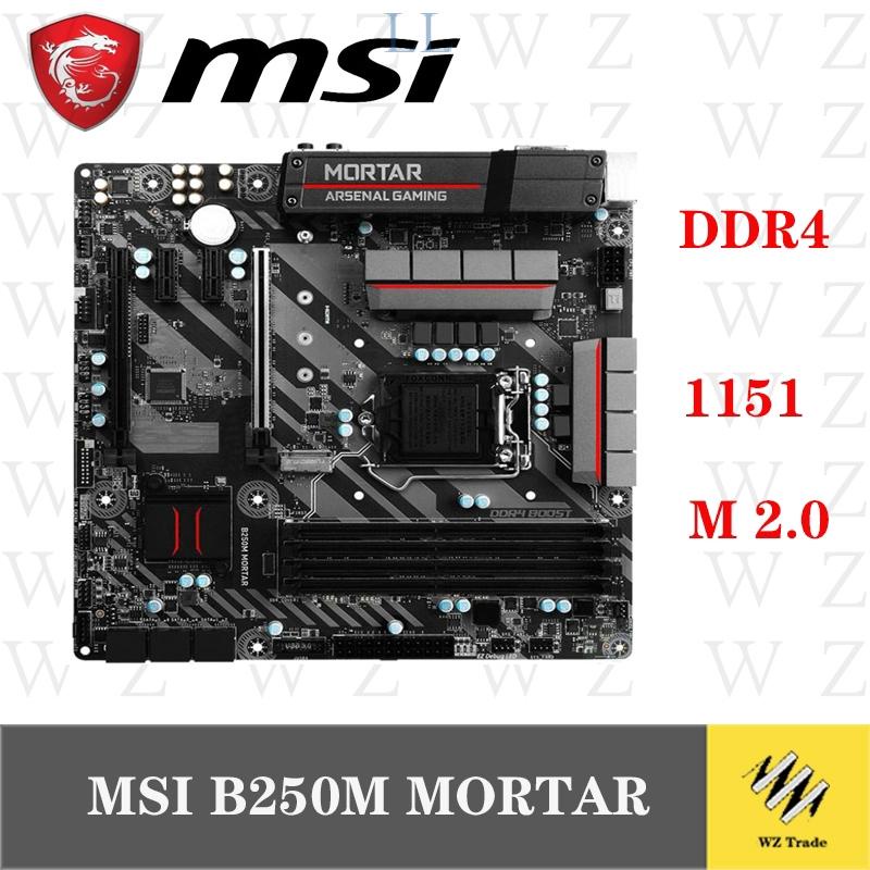 MSI B250M MORTAR B360M MORTAR Desktop Motherboard B150M B360M LGA 1151(6 7 th) DDR4 USB3.1 SATA3 ...
