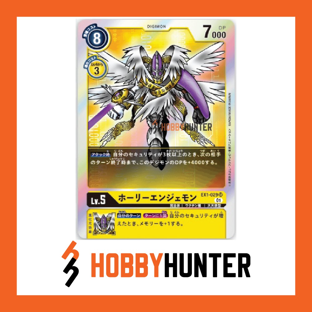 DIGIMON CARD EX1-029 MagnaAngemon (SR) | Shopee Philippines