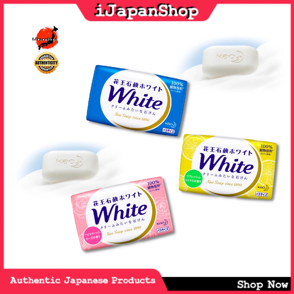 Kao White Beauty Soap 85g One Bar | Shopee Philippines