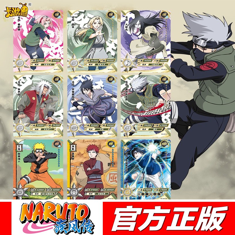Genuine Card Game Naruto Cards Peripheral Full Set Card Binder ...