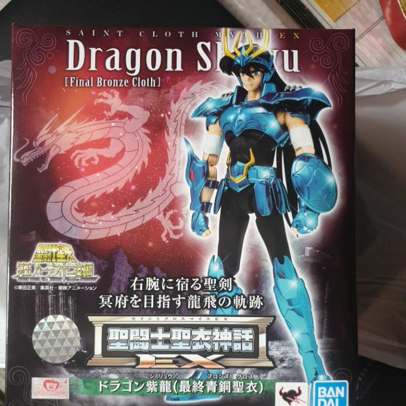 saint seiya saint cloth myth ex dragon shiryu final bronze cloth ...