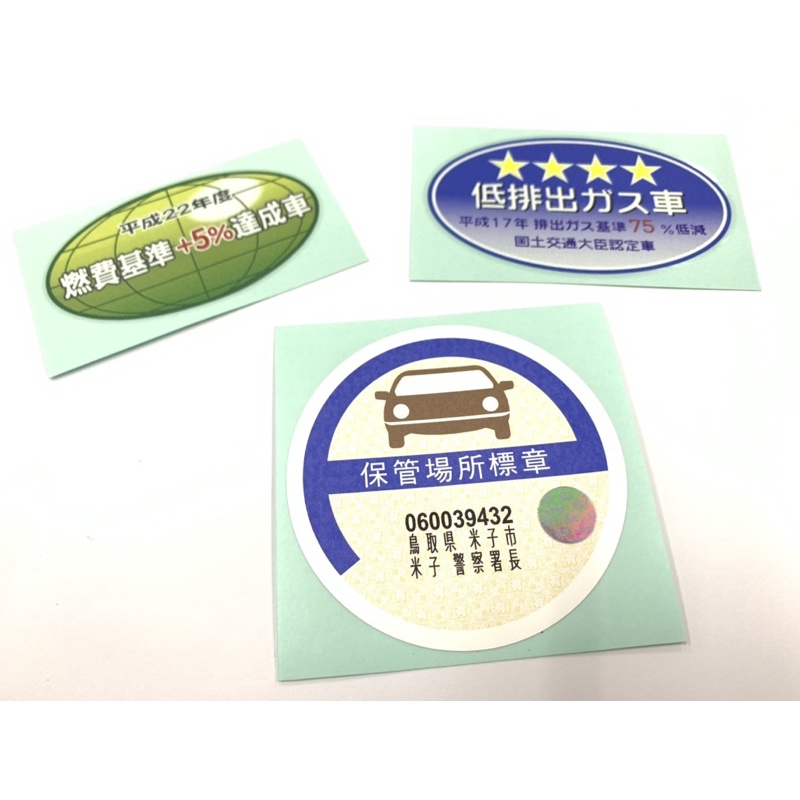 JDM Japan Safety Sticker Set (3pcs) | Shopee Philippines
