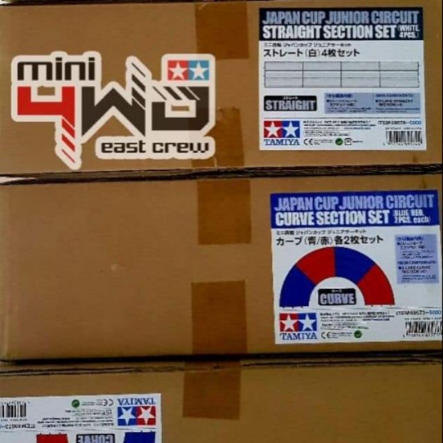 Tamiya 3 Lanes Japan Cup Junior Circuit Panels | Shopee Philippines