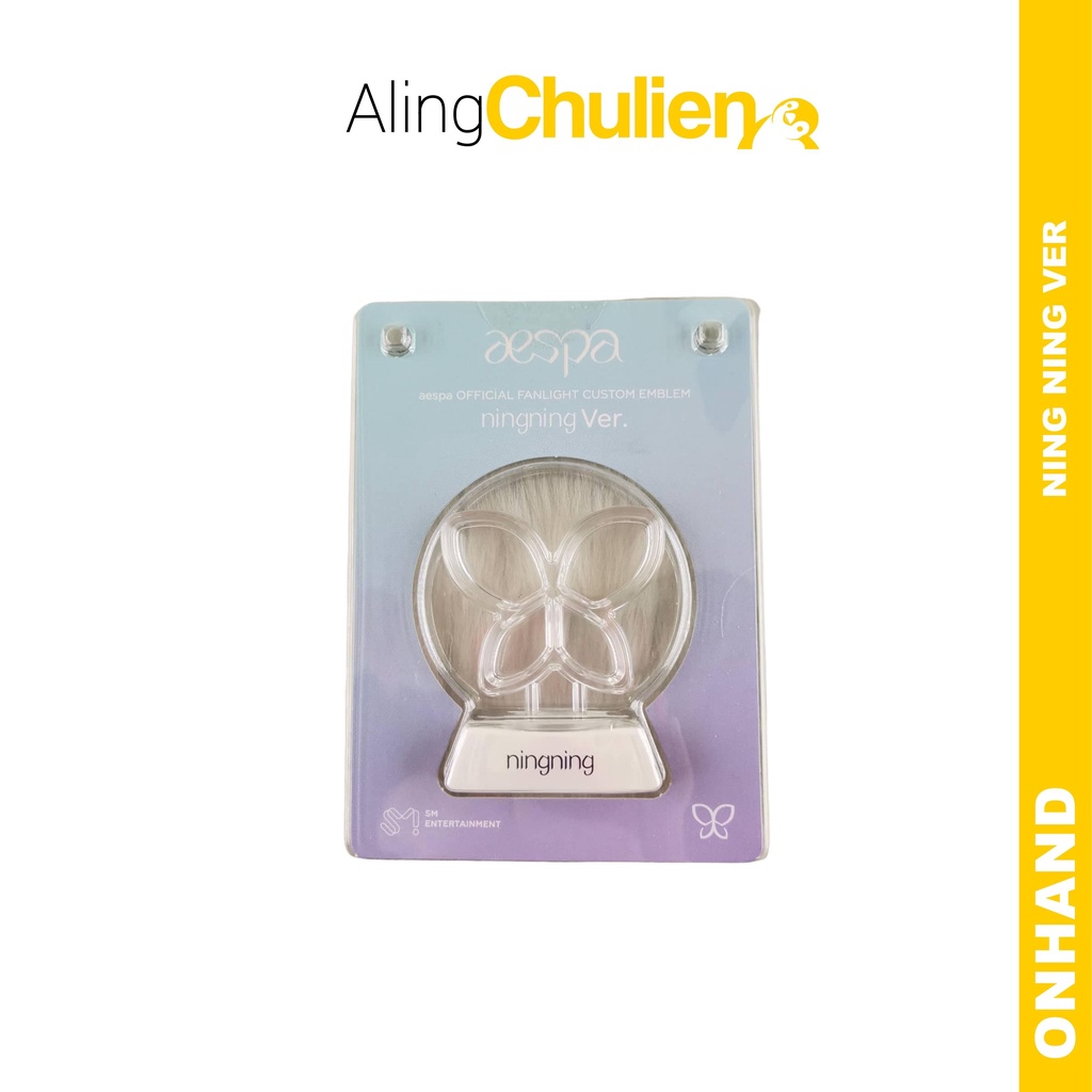 Aespa Lightstick Emblem Official Fanlight Emblems | Shopee Philippines