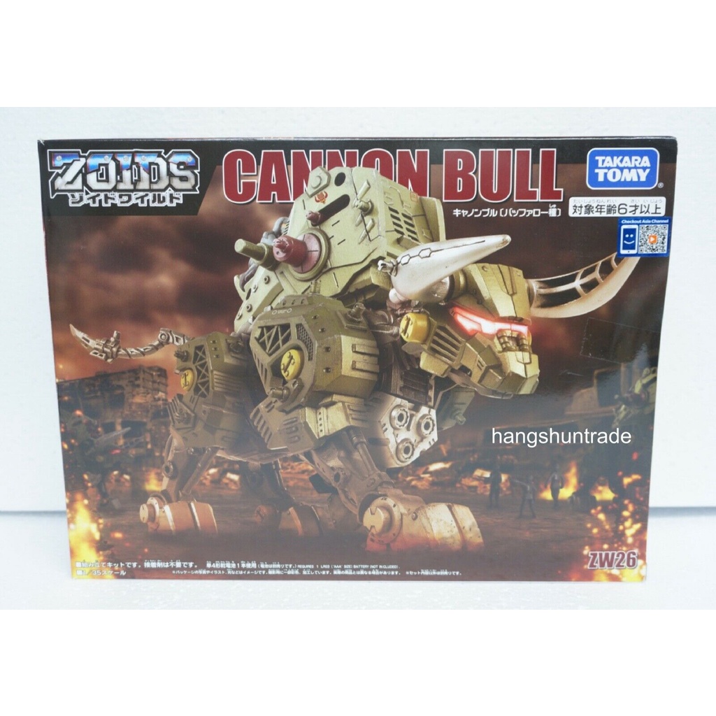 Takara Tomy Zoids Wild ZW26 Cannon Bull Action Figure | Shopee Philippines