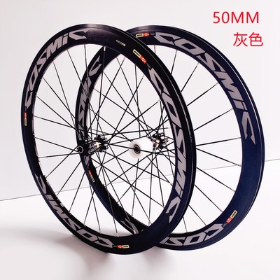 Cosmic Elite S700c Wheelset Road Bike Disc Brake Wheelset V Brake 24 Holes Hub 50MM Frame Feight ...