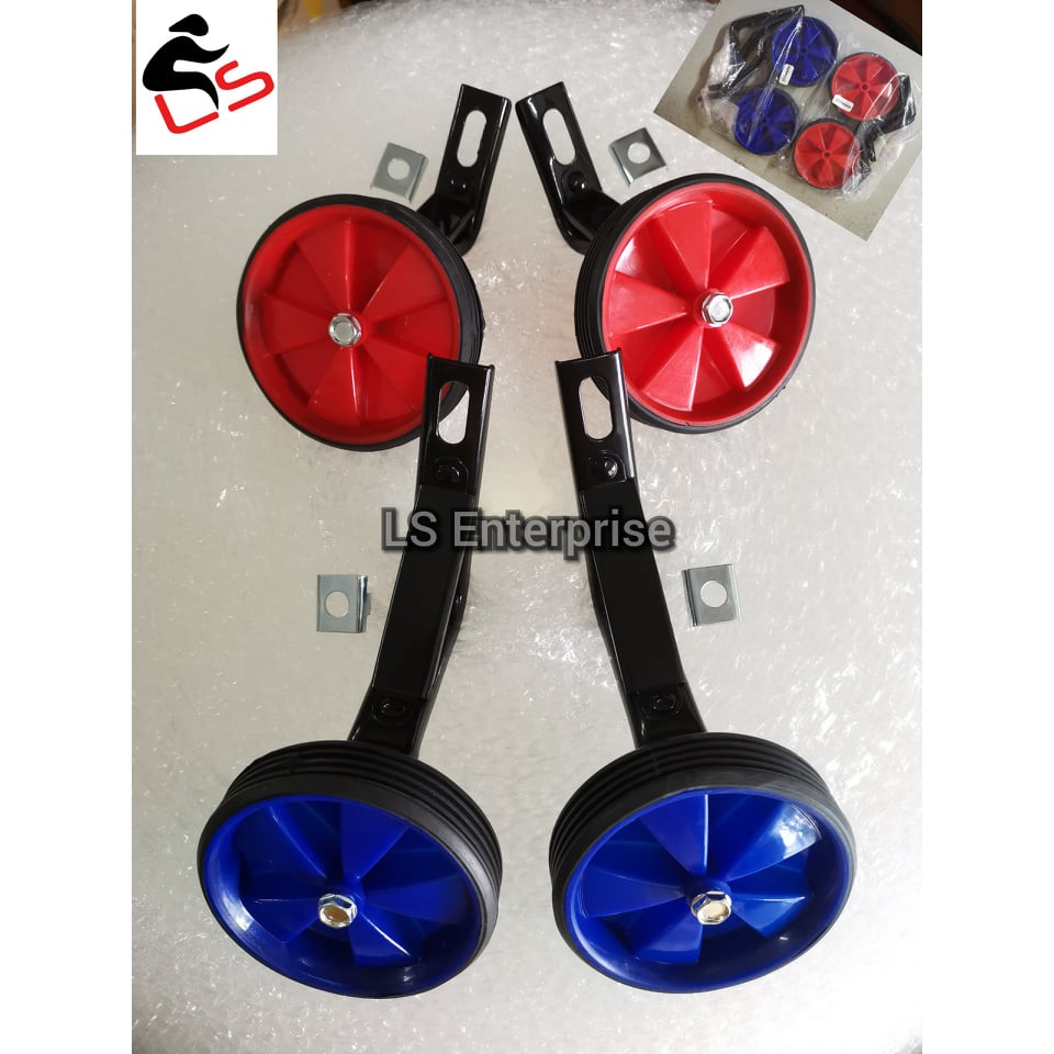 Kids Bicycle Premium Training Wheel Roda Tepi Basikal 12" 16" (Sepasang ...