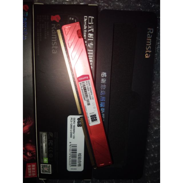 Ramsta 8gb ddr3 1600mhz LP Gaming Memory | Shopee Philippines