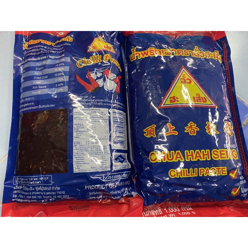 Chili Paste (Chua Ha Seng Brand) | Shopee Philippines