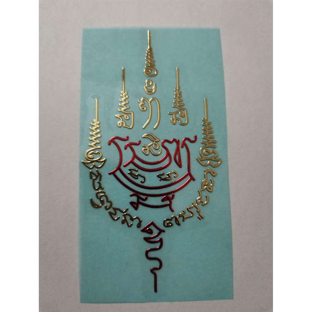 Thai Temple Amulet Nana Thong Face Mask Sticker Nine Tailed Fox Fairy ...