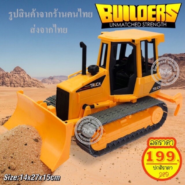 Construction Grader Car Crawler Grade No.5311 | Shopee Philippines