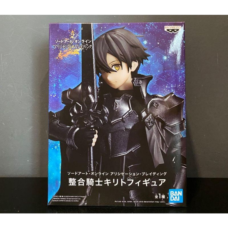 SAO SWORD ART ONLINE ALICIZATION RISING STEEL INTEGRITY KNIGHT KIRITO ...