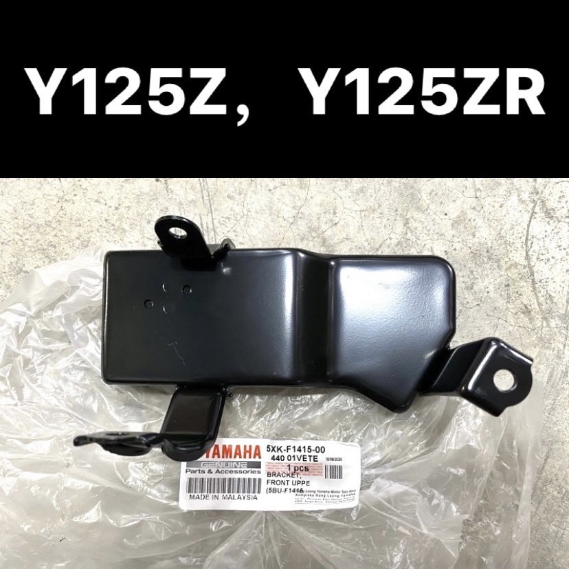 Yamaha Y125Z Y125 125Z Y125ZR 125ZR Horn Bracket Local & 5XK-F1415-00 Front Upper Braket Hon ...