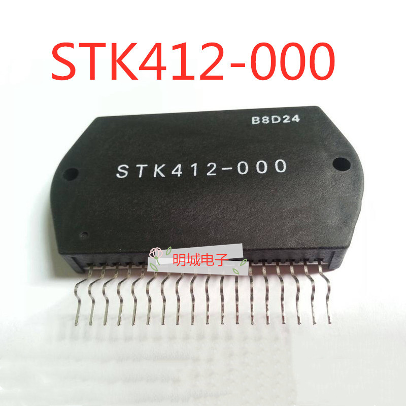 1pcs STK412-000 STK412-010 HYB-18 STK412-020 Original high quality audio power amplifier module ...