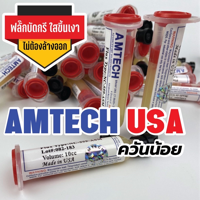 FLUX AMTECH Original Flush USA Easy To Soldering Clear Shiny Every Pin ...